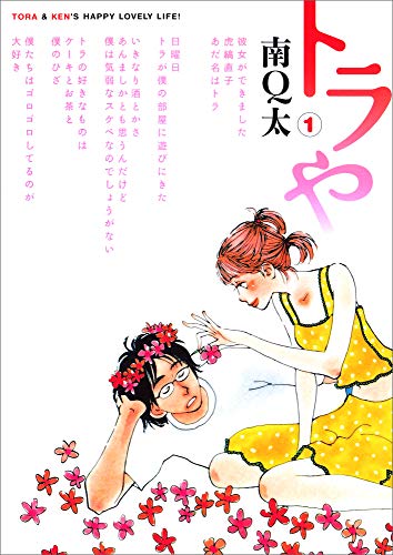 代表経歴 | WeComix