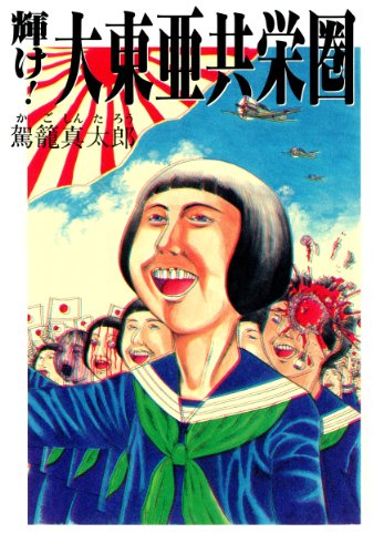 代表経歴 | WeComix
