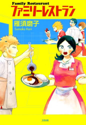 代表経歴 | WeComix